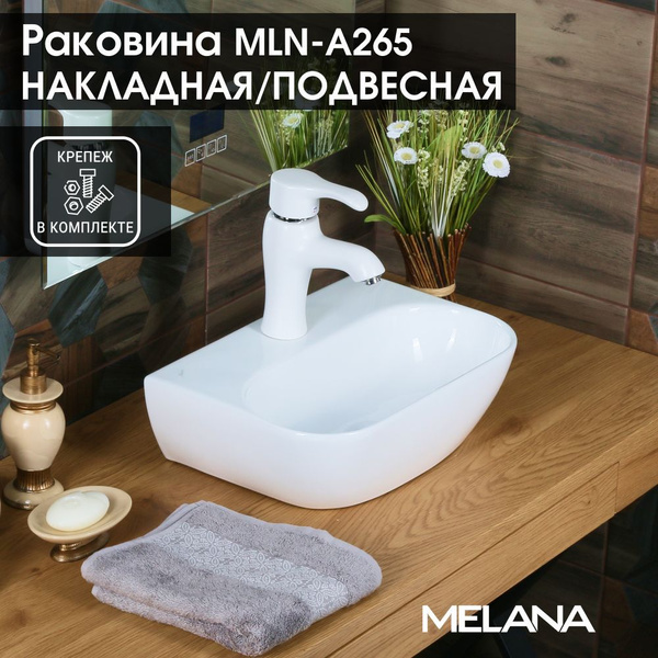 Раковина MELANA A265x42 см, белый купить по доступной цене с доставкой ...