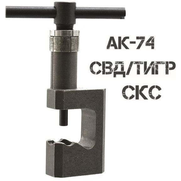 Мушкодав корректор мушки АК цельнофрезерованный - купить с доставкой по ...