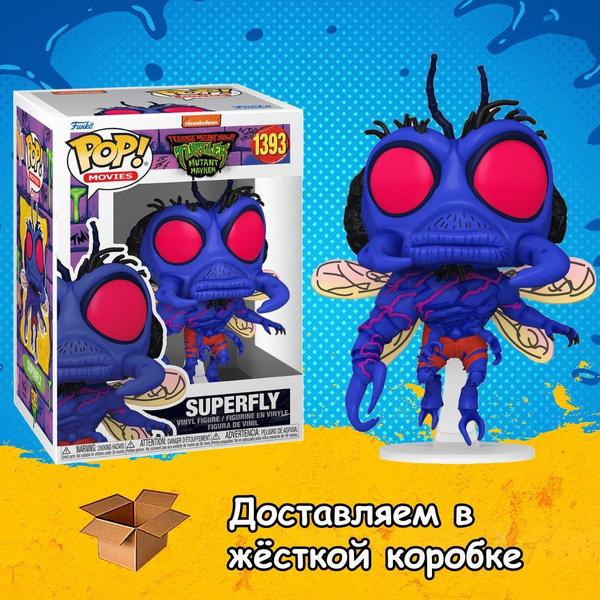 Фигурка Funko POP Superfly из фильма Teenage Mutant Ninja Turtles ...