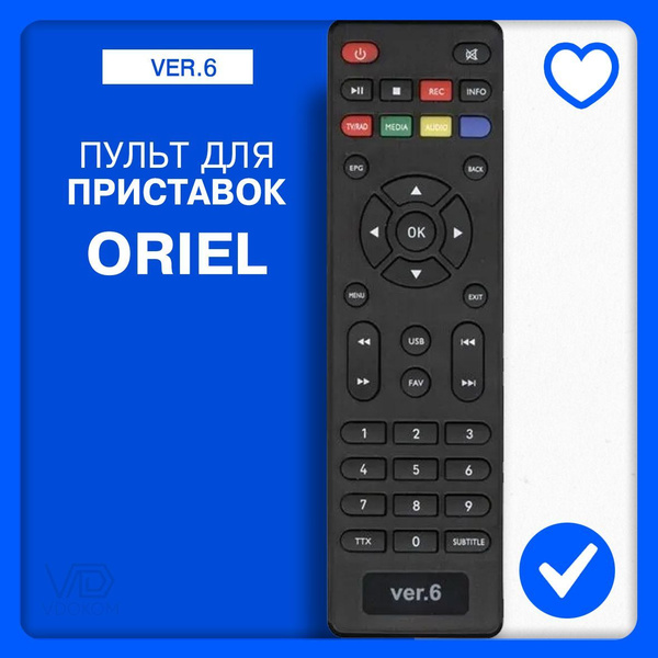Пульт ДУ Oriel 5486 - купить по выгодной цене в интернет-магазине OZON ...