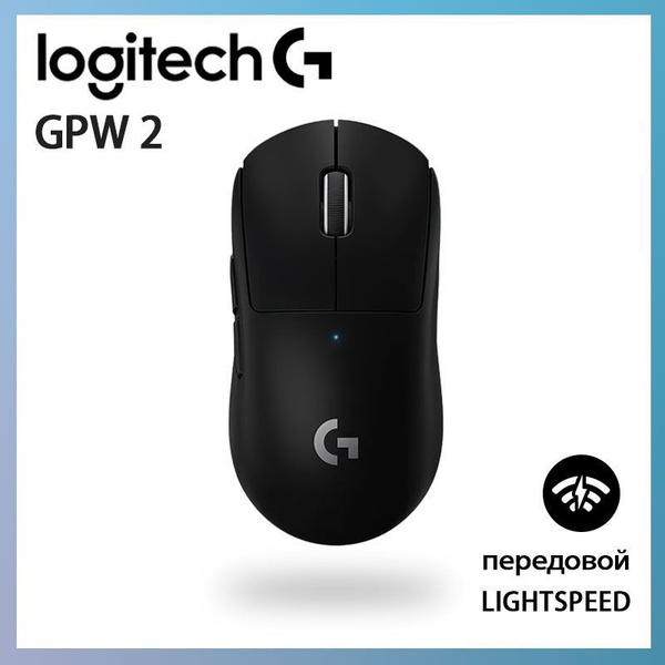Игровая мышь беспроводная Logitech G Logitech GPW 2 Logitech GPW 2, черный - купить по выгодной ...