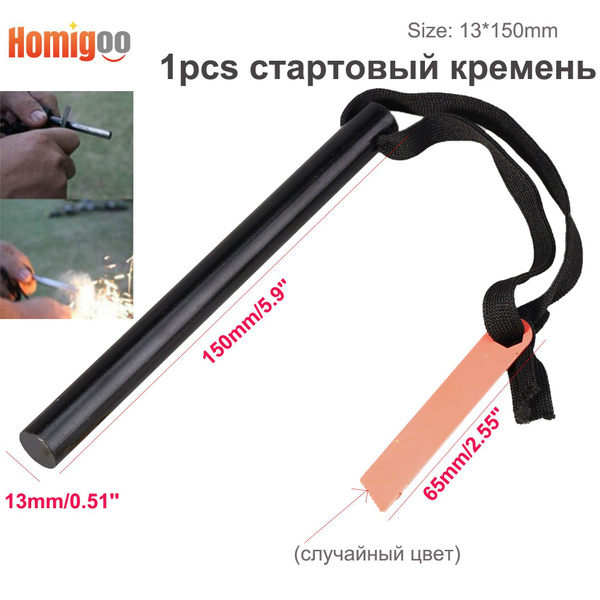 Огниво, - купить с доставкой по выгодным ценам в интернет-магазине OZON ...