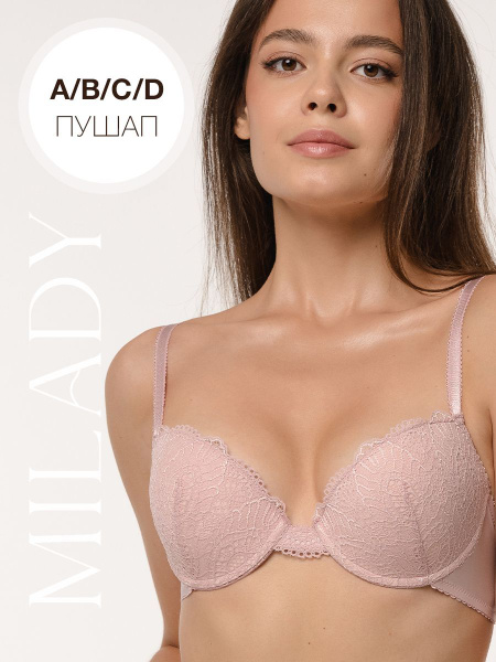 Бюстгальтер пуш-ап, на косточках MILADY EVA - купить с доставкой по выгодным ценам в интернет ...