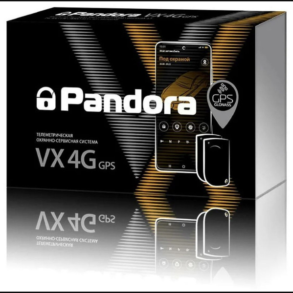 Автосигнализация Pandora VX 4G GPS с автозапуском и управлением с ...
