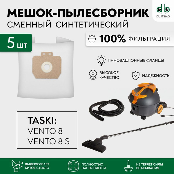 Мешки DB сменные 5 шт для пылесосов TASKI Vento 8, 7514886, 7514803 ...