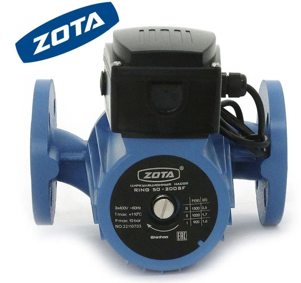 Циркуляционный насос ZOTA RING, 380 л/мин - купить по выгодной цене в интернет-магазине OZON ...
