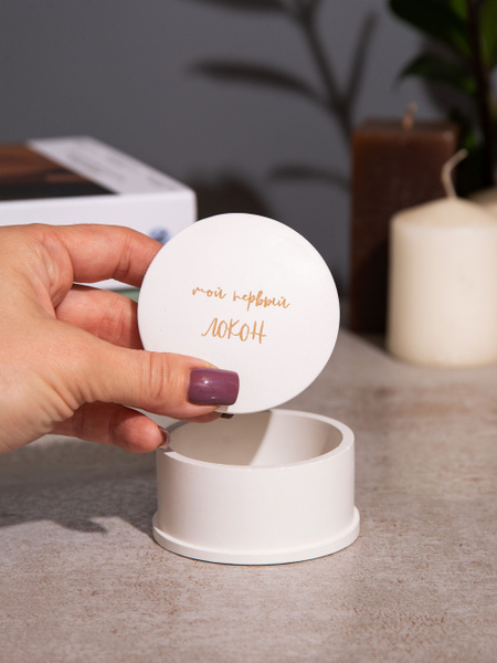 Классическая шкатулка Универсальная Magic Makers купить по выгодным ценам в интернет-магазине ...