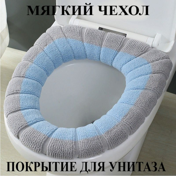Сиденье для унитаза/ чехол на стульчак(голубой) - купить по низкой цене ...