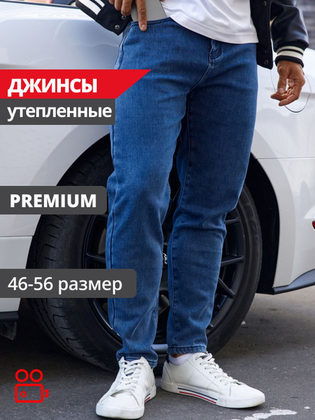Джинсы PAGALEE DENIM - купить с доставкой по выгодным ценам в интернет ...