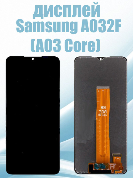 Запчасть для мобильного устройства Samsung A032F (A03 Core) - купить по ...