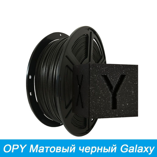 Матовый пластик PLA OPY 1,75 мм 1 кг нити для 3D-принтера Galaxy ...