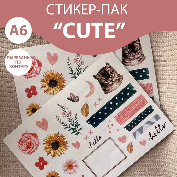 Стикер-пак A6 flappy stickers "cute" - купить с доставкой по выгодным ...