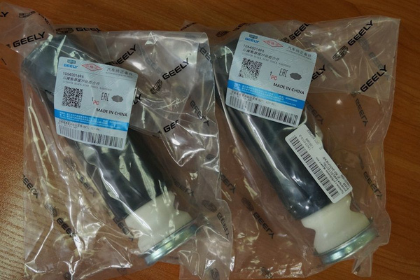 Подушка заднего амортизатора для Geely Emgrand EC7, Emgrand 7 , SC7 ...