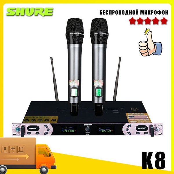 Микрофон для живого вокала Shure K8-32 - купить по выгодной цене в интернет-магазине OZON ...