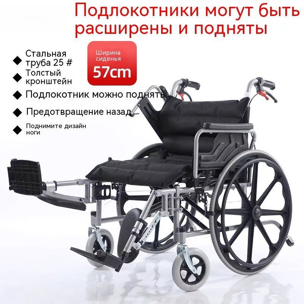 улучшенный складной и легкий колесный стул для пожилых людей и ...