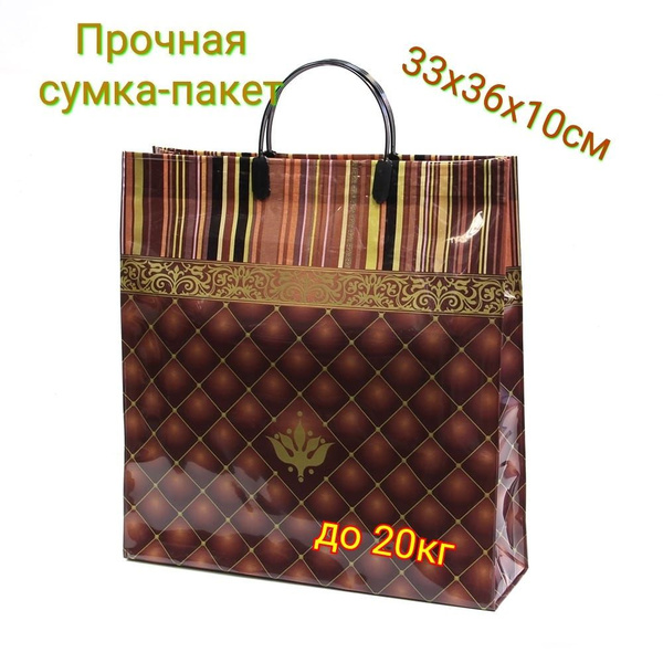 Пакет подарочный. МНОГОСЛОЙНЫЙ пластиковый пакет "КОРОЛЕВСКАЯ ЛИЛИЯ ...