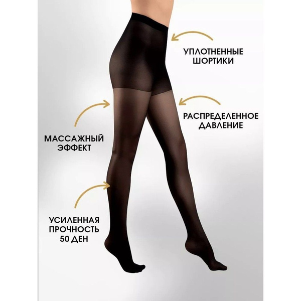 Колготки Glamour, 50 den, 1 шт - купить с доставкой по выгодным ценам в ...