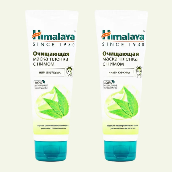Himalaya Очищающая маска-пленка с нимом для проблемной кожи 75 мл (2 шт ...