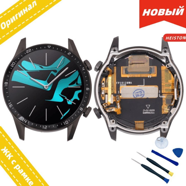 дисплей в сборе с тачскрином для HUAWEI WATCH GT 2 46mm (LTN-B19) (в ...