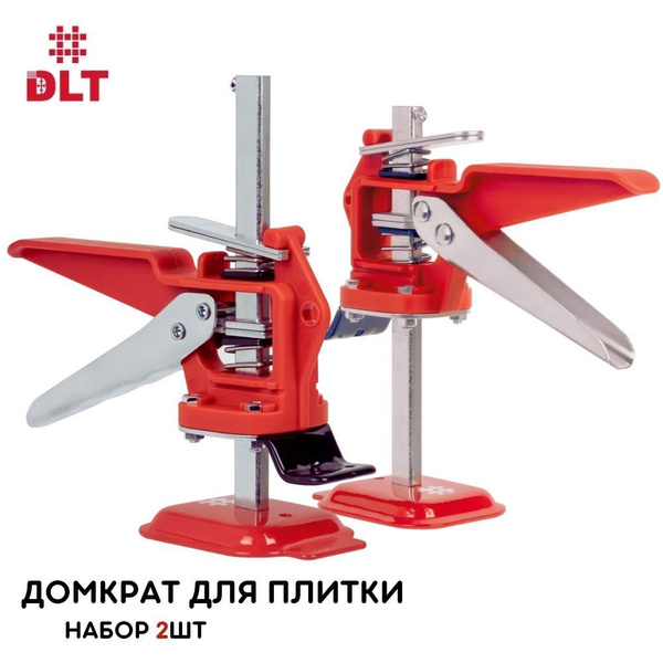 Механический регулятор высоты плитки DLT, 2шт (домкрат для плитки ...