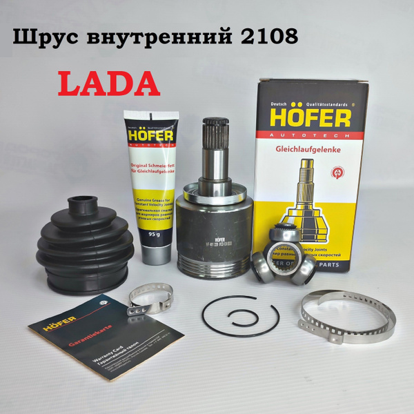 ШРУС ВАЗ 2108 внутренний трипоид HOFER (1шт.) - HOFER арт. 2108-2215056 ...