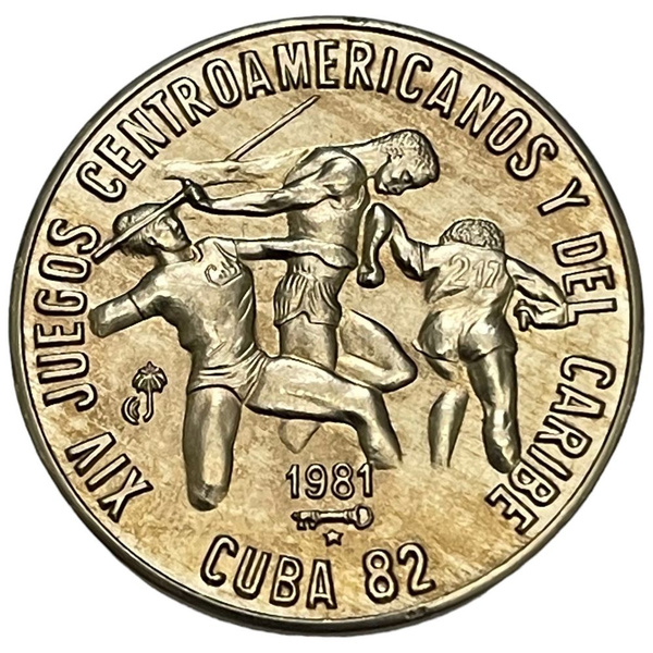 Куба 1 песо 1981 г. (XIV игры Центральной Америки и Карибского бассейна - Три атлета) (2 ...