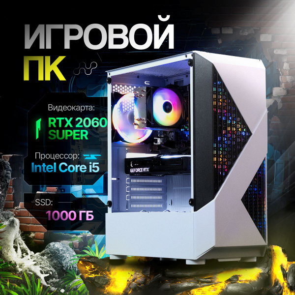 Купить компьютер R05_R05-5 / белый / DDR4 16GB 2666MHZ / SSD 1TB, по низкой цене: отзывы, фото ...