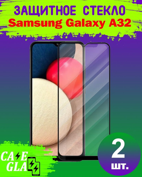 Защитное Стекло для Samsung Galaxy A32 / Самсунг Гэлэкси А32 Комплект ...