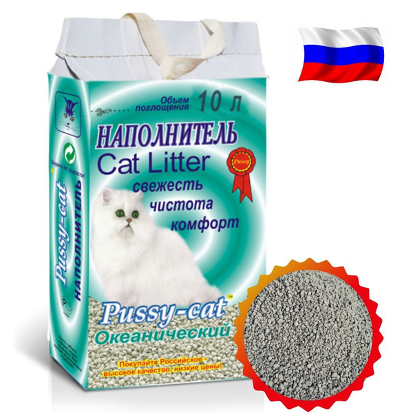 Наполнитель для кошачьего туалета Pussy-Cat океанический, впитывающий ...