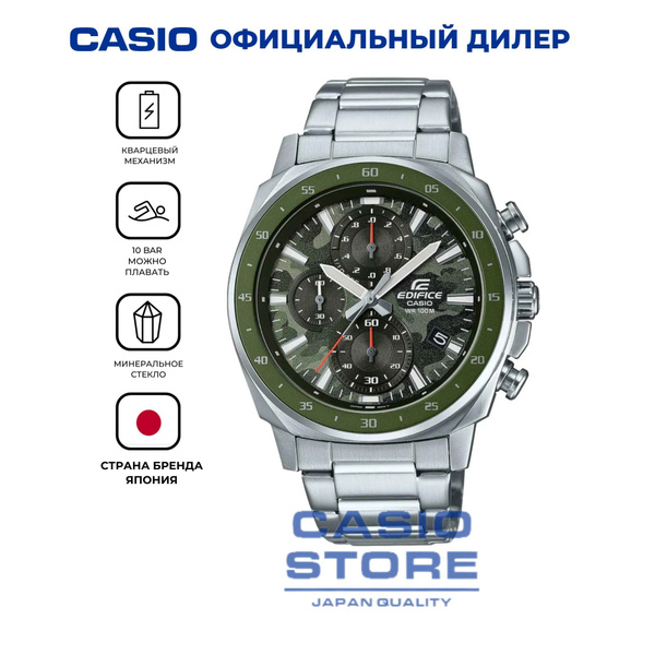 Мужские японские наручные часы Casio Edifice Efv 600d 3c с хронографом с гарантией купить с