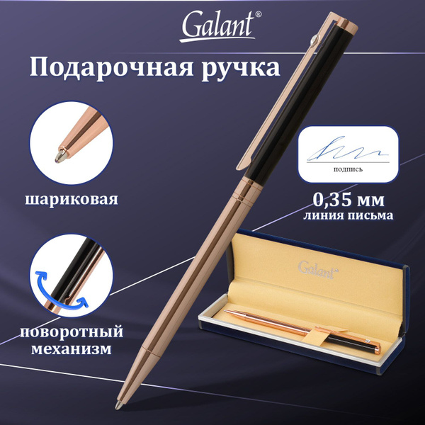 Ручка подарочная мужчине / женщине шариковая синяя для письма с ...