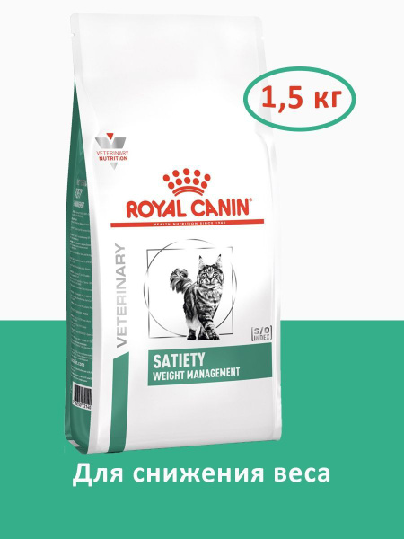Корм для домашних животных Royal Canin Satiety Weight Management Cat ...
