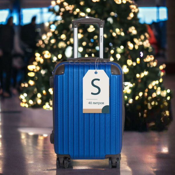 Чемодан легкий из ABS пластика Supra Luggage STS-1002-S, Dynamic Blue ...