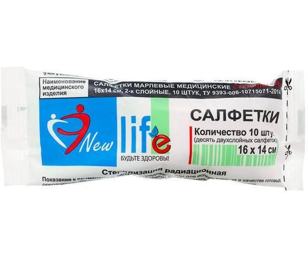 Салфетки стерильные двухслойные Лайф New, 16 х 14 см, 10 шт. купить на ...