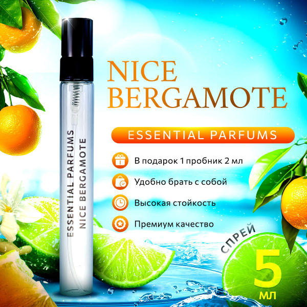 Essential Parfums nice_bergamote_3ml Вода парфюмерная 5 мл (1260352359)