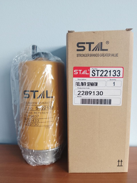 Фильтр топливный STAL ST22133 - купить по выгодным ценам в интернет ...