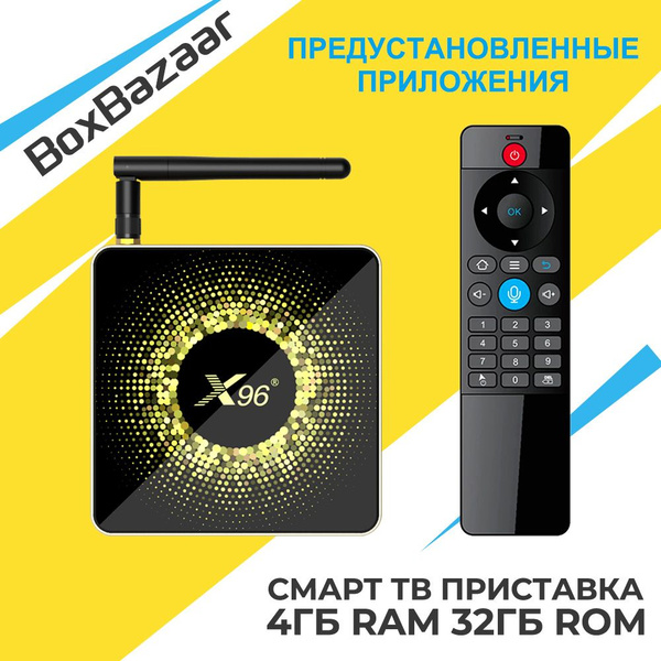 Медиаплеер BoxBazaar X96X10, DC 3.5 мм, HDMI, 3.5 мм, RJ-45 Ethernet, USB, Android купить по ...