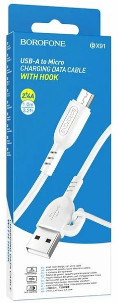 Кабель microUSB BOROFONE BX91 - купить по низкой цене в интернет ...