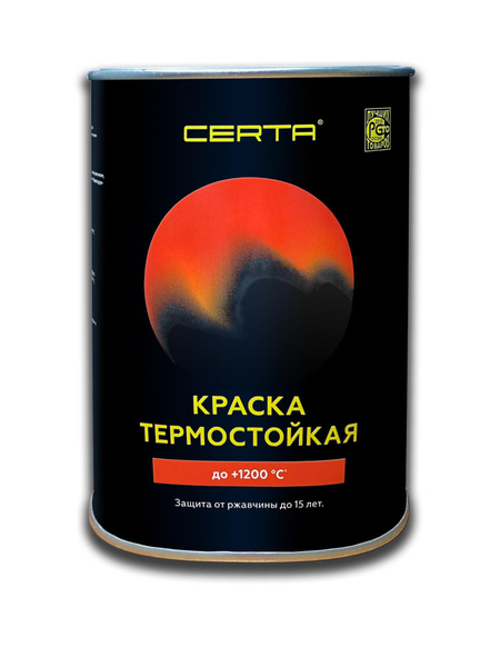 Краска CERTA / ЦЕРТА эмаль термостойкая антикоррозионная до 1200°С ...