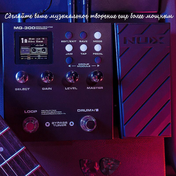 Процессор эффектов Nux Cherub MG-300 купить на OZON по низкой цене ...