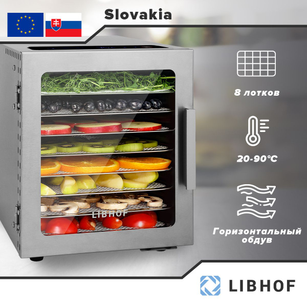 Дегидратор Libhof degFD86 8, 500 Вт - купить по выгодным ценам в интернет-магазине OZON (1101680003)