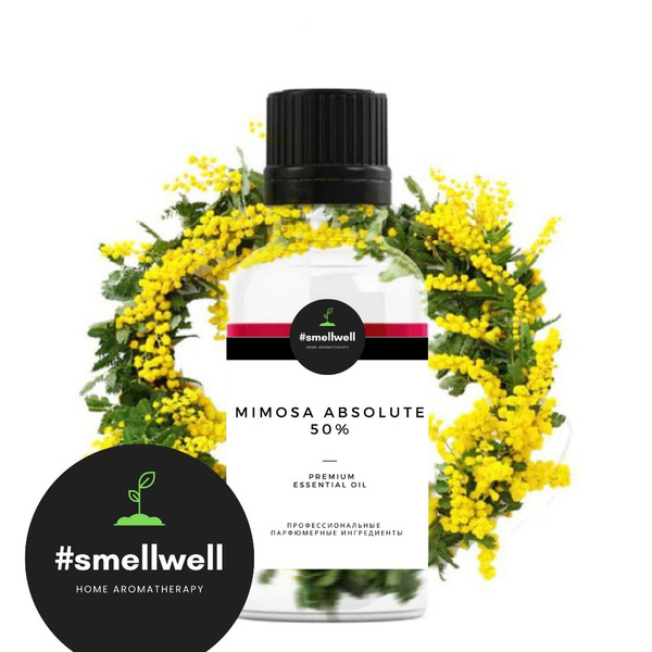 MIMOSA ABSOLUTE, Мимоза 50% Эфирное масло 2 мл (1266481042)