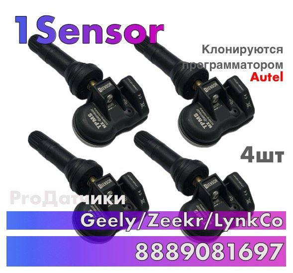 Датчик давления шин купить по выгодной цене в интернет-магазине OZON ...