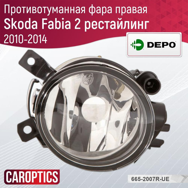 Фары противотуманные (ПТФ) DEPO купить по выгодной цене в интернет ...