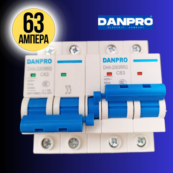 Рубильник реверсивный механический DANPRO MHB1-63/2Р-2Р, автоматический ...