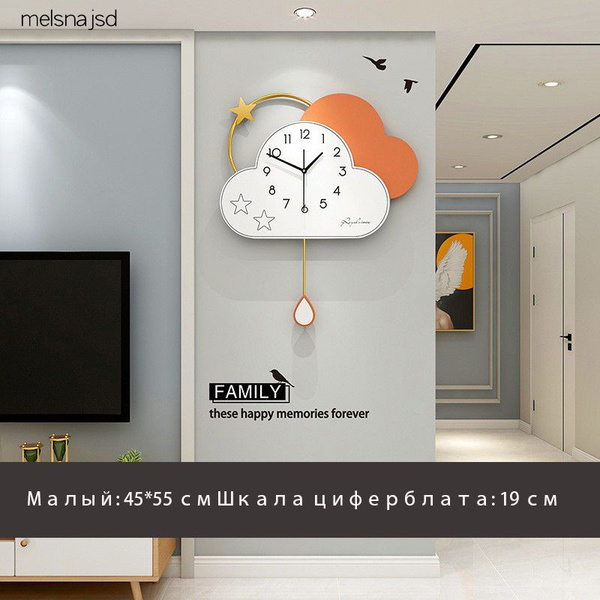 Простые модные домашние бесшумные настенные часы в форме облака купить по низкой цене в