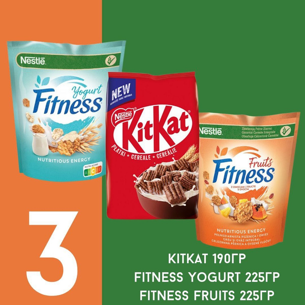 Хлопья Nestle Fitness Yogurt/ Готовый завтрак Nestle Fitness Fruits ...