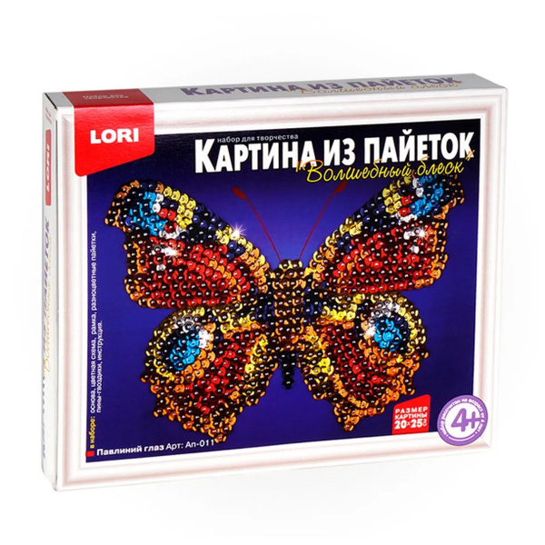 Картина из пайеток Павлиний глаз Lori купить с доставкой по выгодным