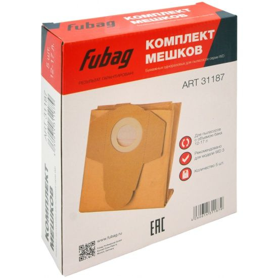 Мешки для пылесоса FUBAG WD 3, 5 штук - купить с доставкой по выгодным ...