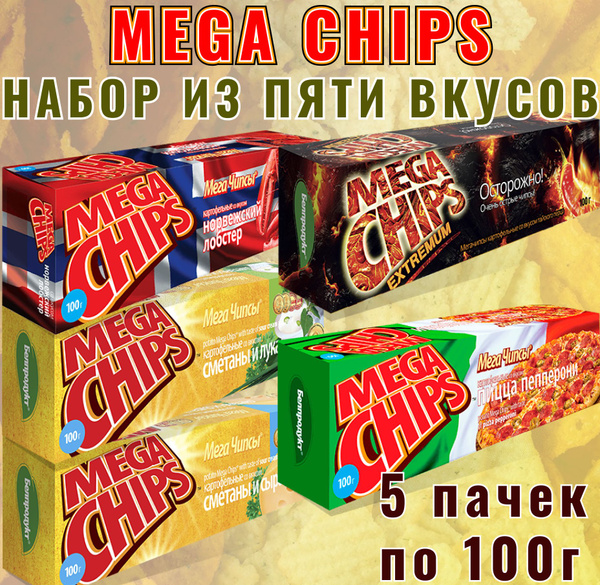 MEGA CHIPS набор ТОП 5 вкусов по 100г - купить с доставкой по выгодным ...
